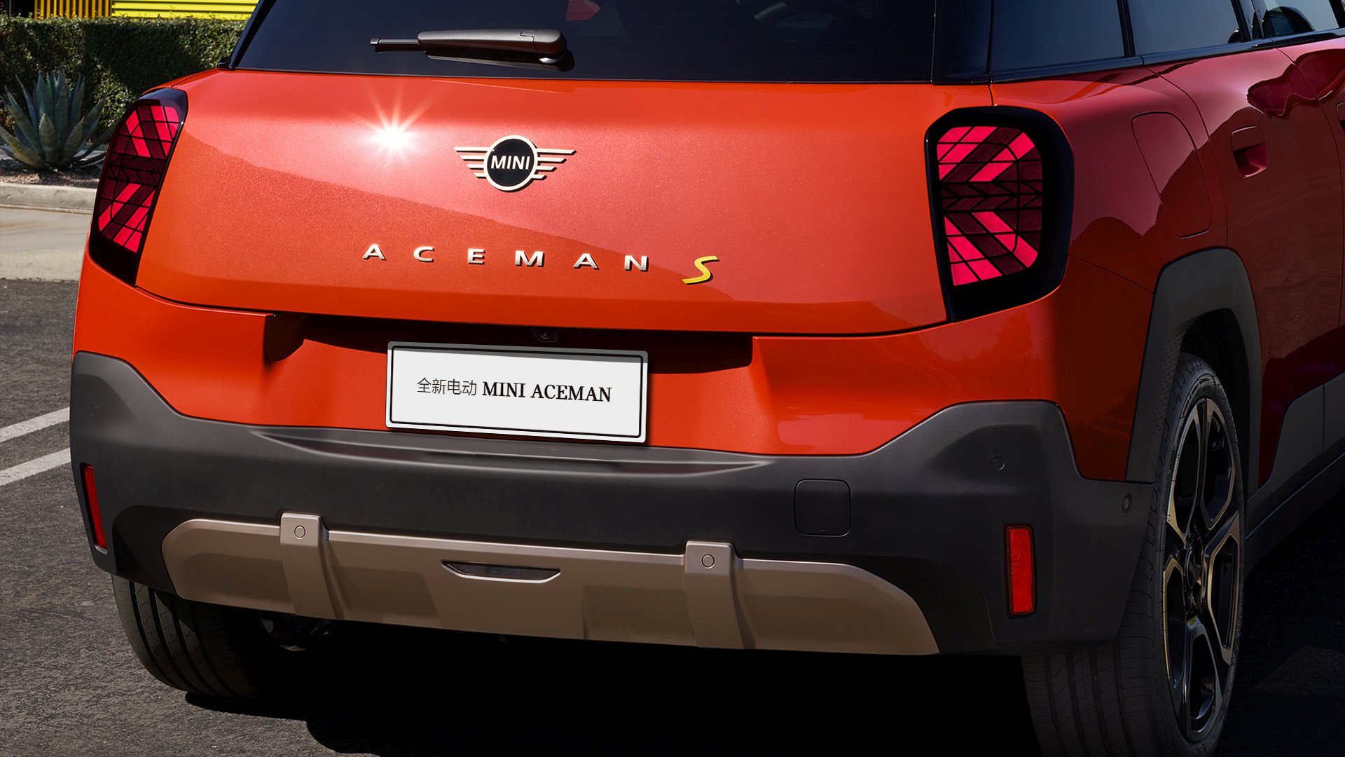 全新电动MINI ACEMAN | MINI中国官网