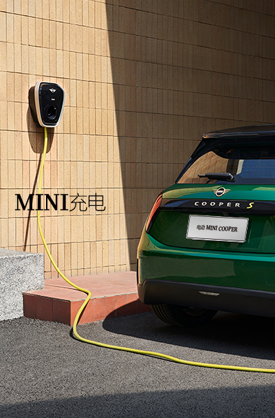 MINI All-Electric – Charging and Range