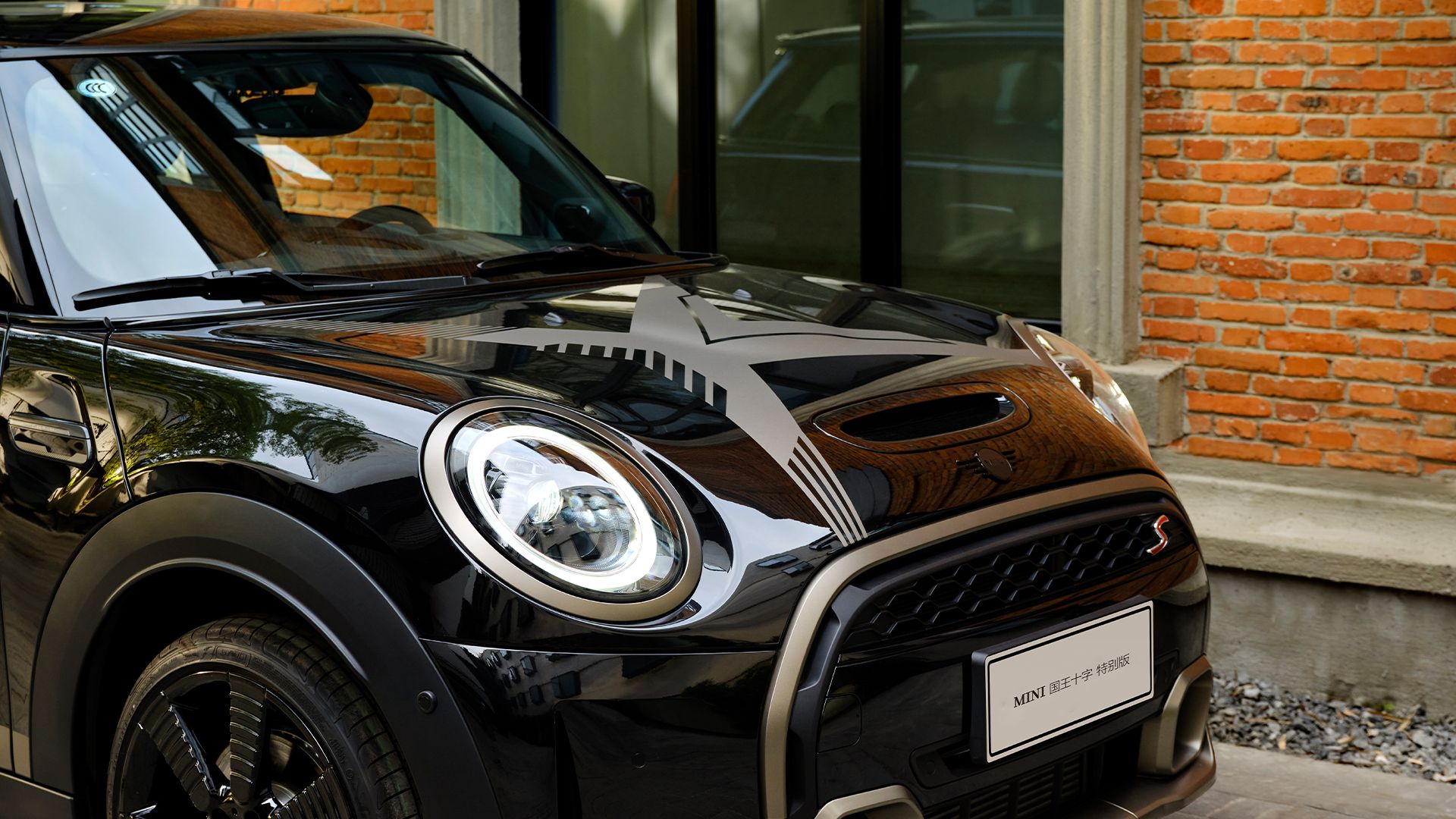 MINI KING’S CROSS 国王十字 特别版