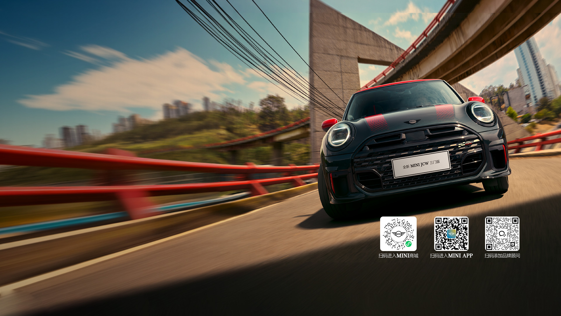 全新 MINI JCW 三门版 | MINI中国官网