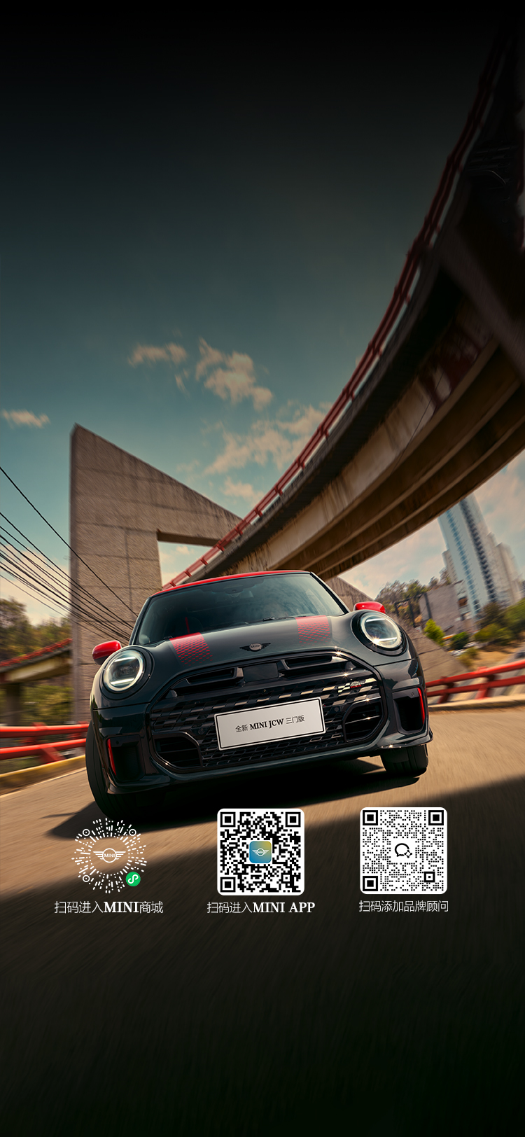全新 MINI JCW 三门版 | MINI中国官网