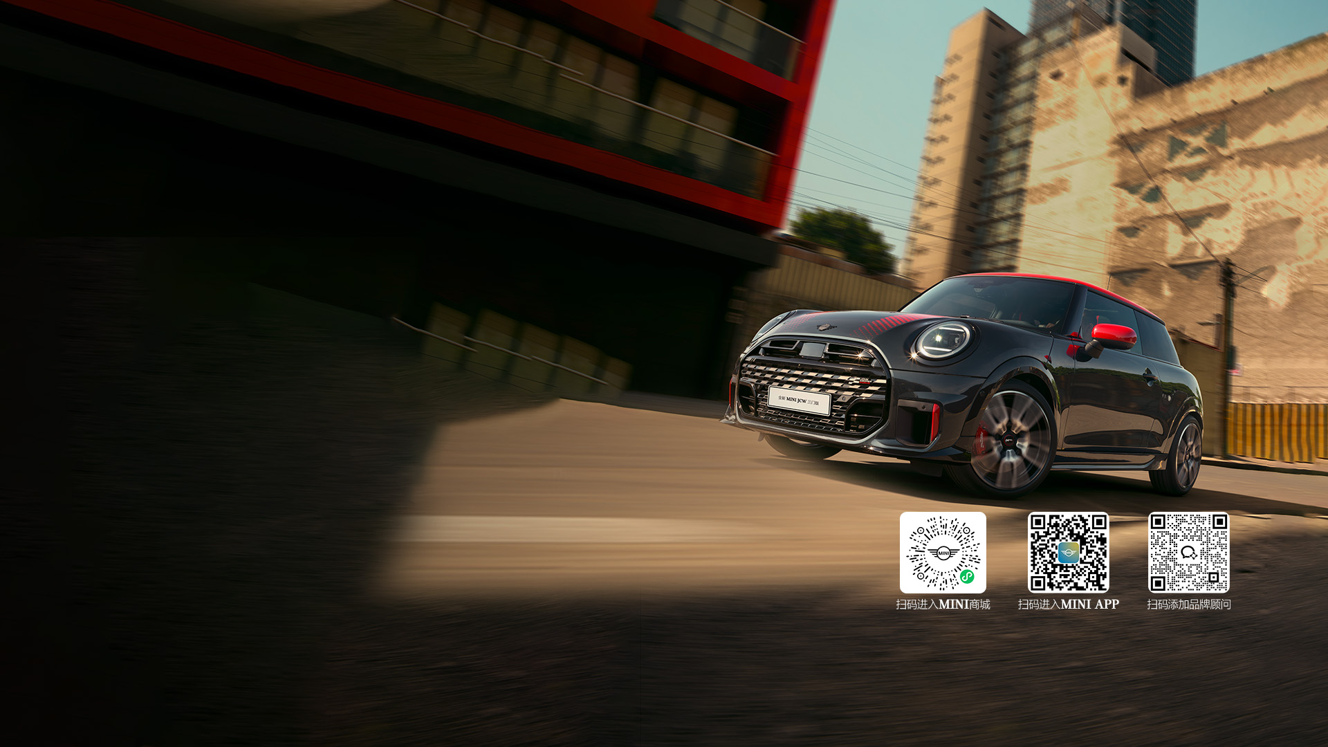 全新 MINI JCW 三门版 | MINI中国官网