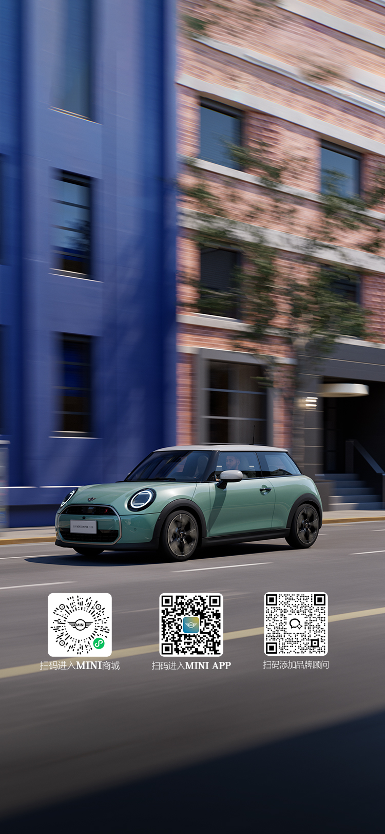 全新 MINI COOPER 燃油三门版 | MINI中国官网