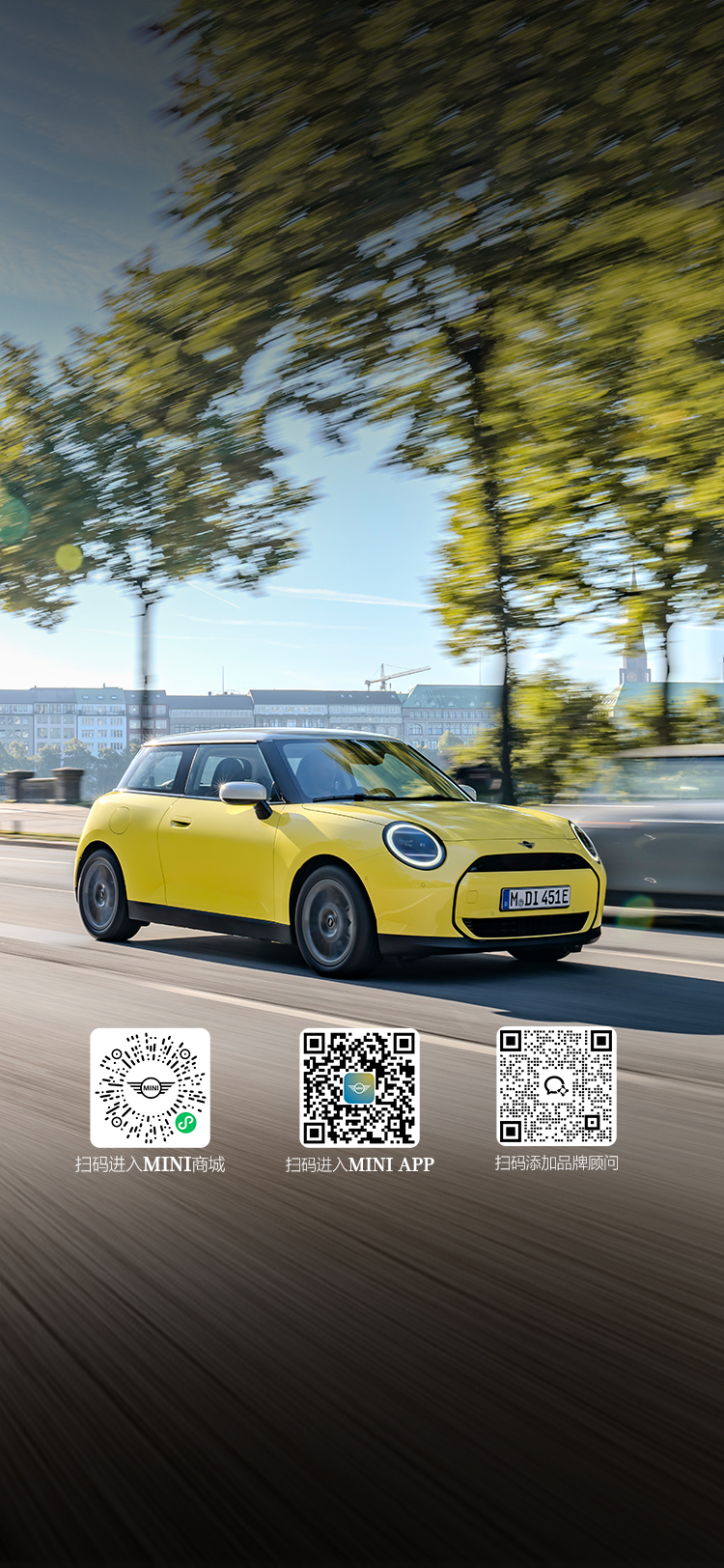 全新电动MINI COOPER | MINI中国官网