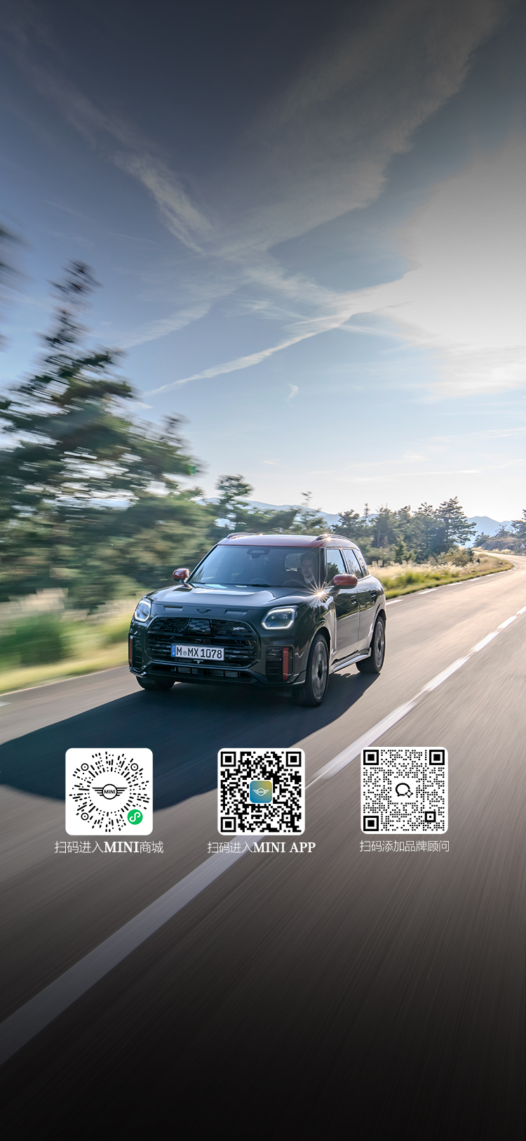 全新MINI JOHN COOPER WORKS COUNTRYMAN | MINI中国官网