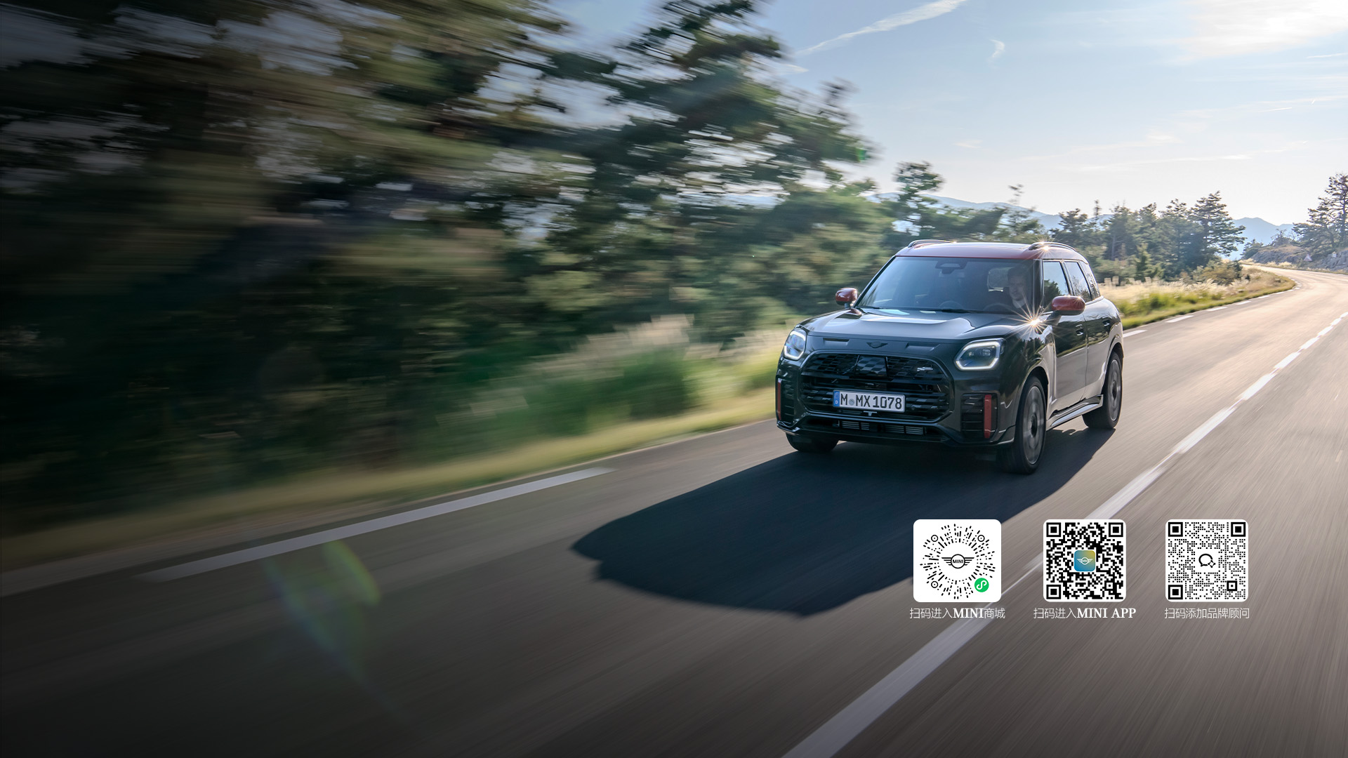 全新MINI JOHN COOPER WORKS COUNTRYMAN | MINI中国官网