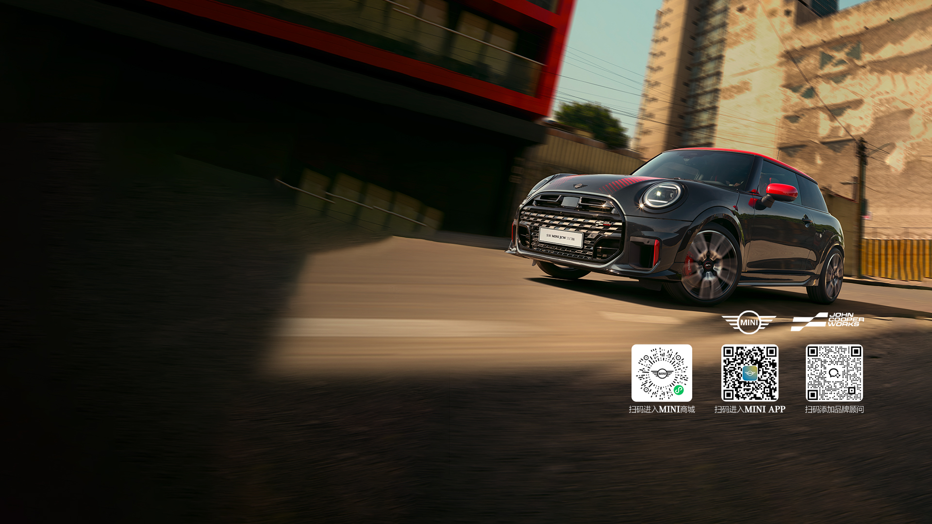 全新 MINI JCW 三门版 | MINI中国官网