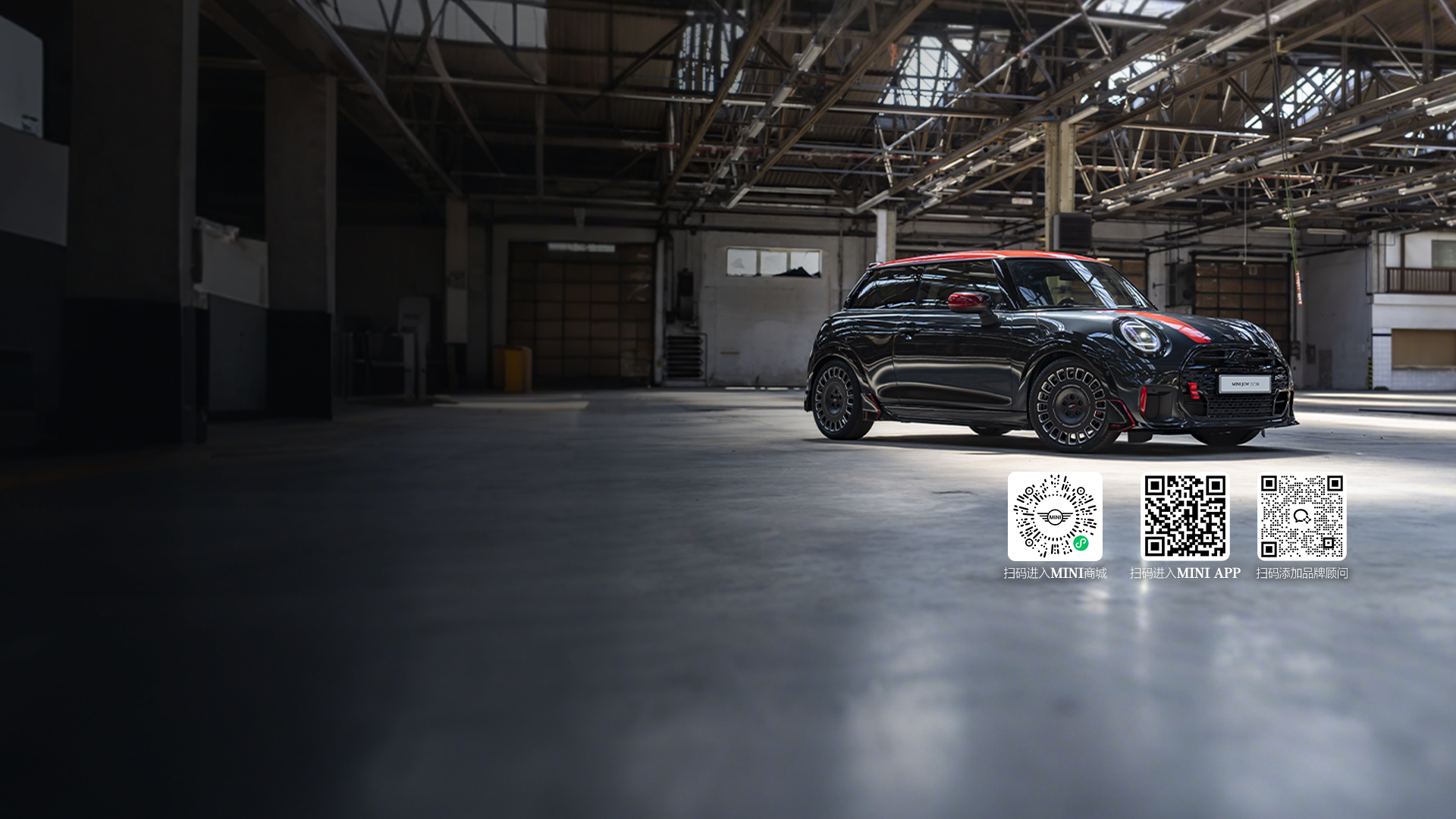 MINI JCW 三门版 | MINI中国官网