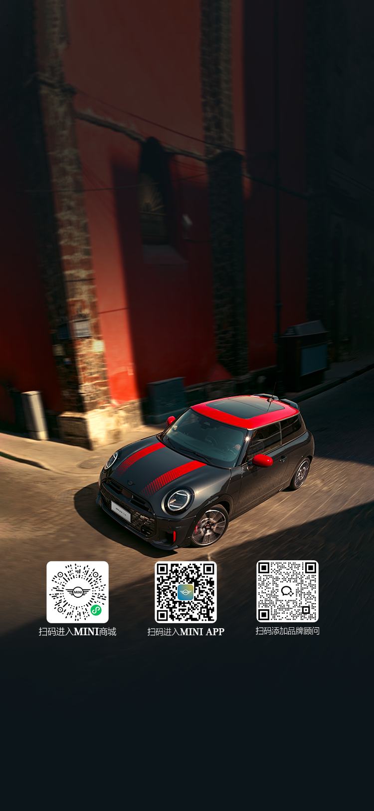全新 MINI JCW 三门版 | MINI中国官网