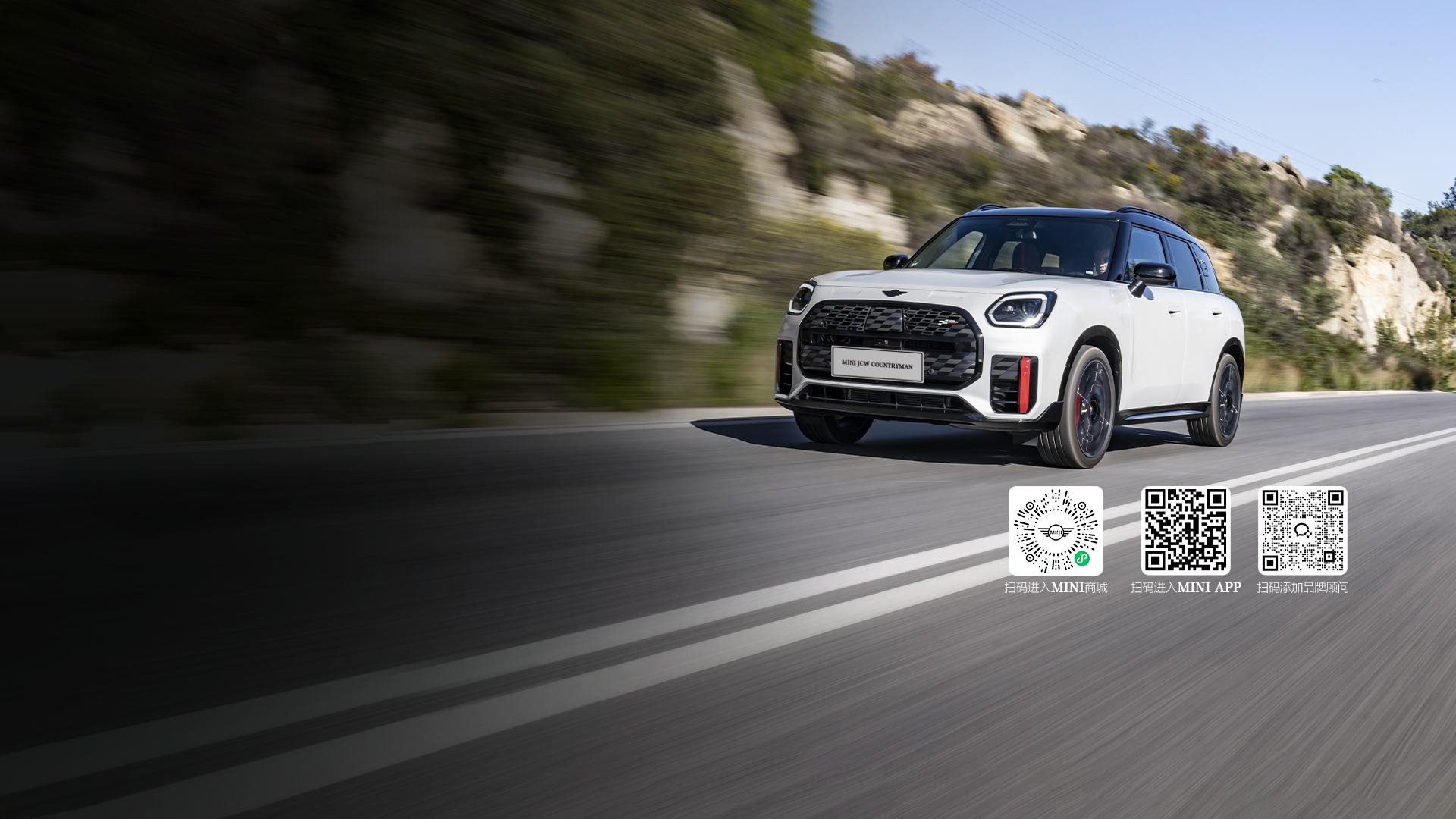 全新MINI JOHN COOPER WORKS COUNTRYMAN | MINI中国官网